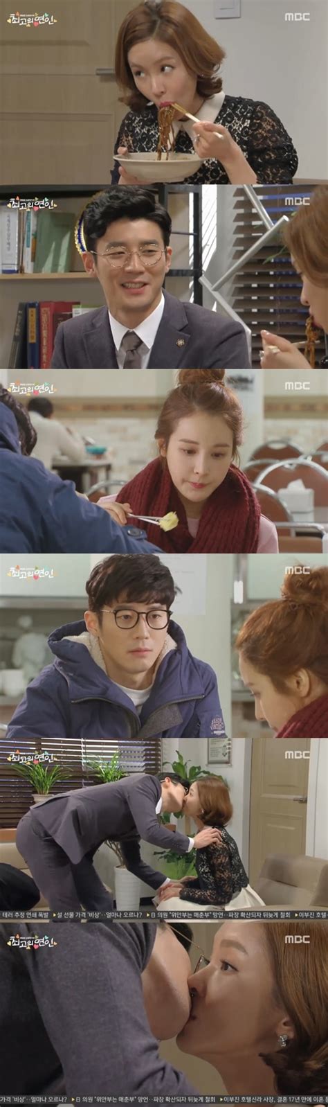 최고의연인 이현욱 황소희 불륜유혹에 넘어가 키스상상