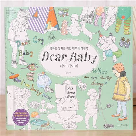 [ส่งไว] 96หน้า สมุดระบายสี หนังสือระบายสี สมุดระบายสีผู้ใหญ่และเด็ก สมุดภาพระบายสี ฝึกสมาธิ