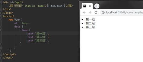 Vuejs框架快速入门简明教程（二）：条件语句、循环语句和实例分析 Srcmini