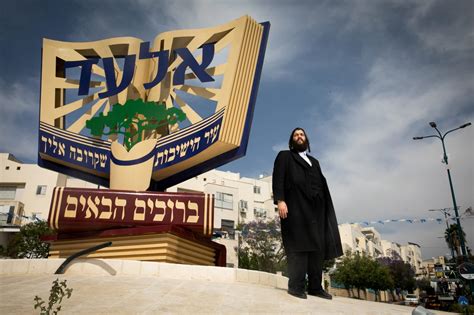 הקרב על אלעד פרוש מוחל וסולח לכל מי שיאמר עליי דברי שקר ורכילות המחדש כל החדשות והעדכונים