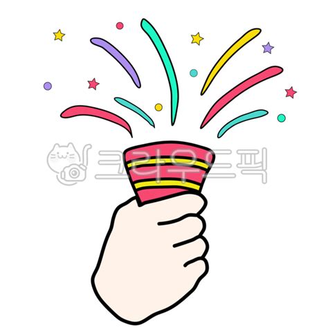 축하 생일축하 생일폭죽 손 한손 사진 이미지 일러스트 캘리그라피 La Primavera작가