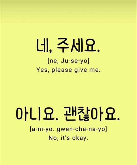 Pin On Korean