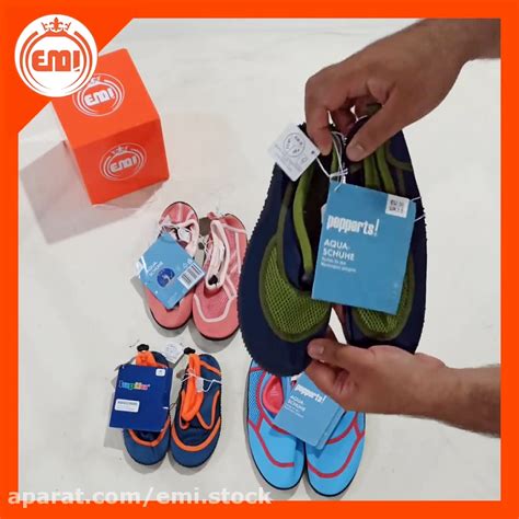 کفش های بچه گانه برند لوپیلو و پپرتس مجتمع بازرگانی پوشاک امی