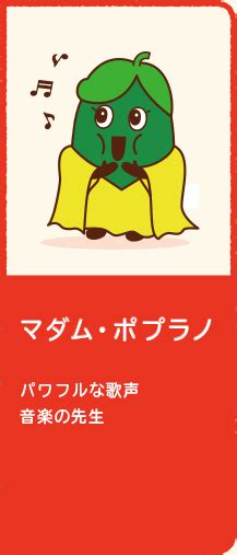 ペパ郎ホットペッパーグルメ