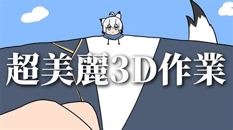【お絵描き作業雑談】バレンタインにチョコっと裏作業！ Youtube
