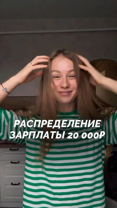 РАСПРЕДЕЛЕНИЕ ЗАРПЛАТЫ 20 000₽ ссылка на тг канал в шапке профиля