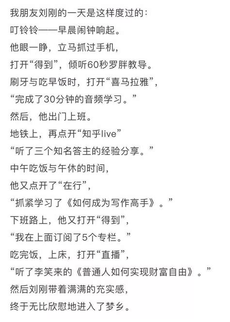 罗振宇的骗局！