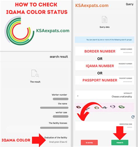 How To Check Company Status Red Or Green In Saudi Arabia