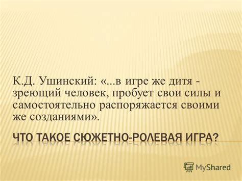 Презентация Детский Сад Дом Радости - zavodlv
