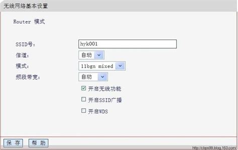 桥接模式和路由模式区别无线路由器的五种工作模式 Csdn博客