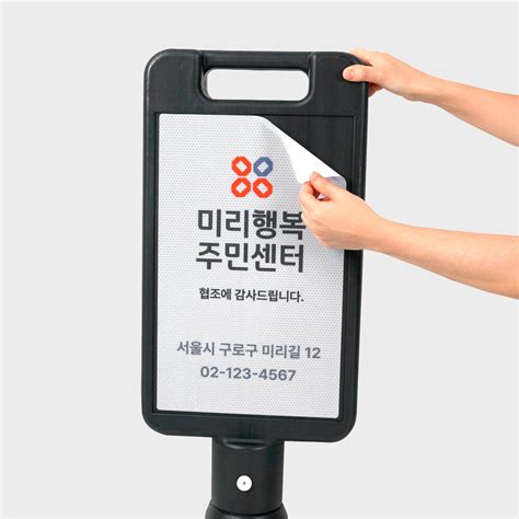 상품 상세 주차 금지 입간판2차 비즈하우스
