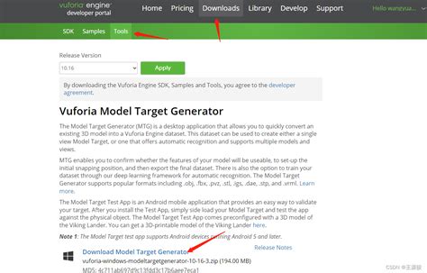 unity 使用vuforia扫描物体（ modeltarget 模型目标） vuforia model target csdn博客