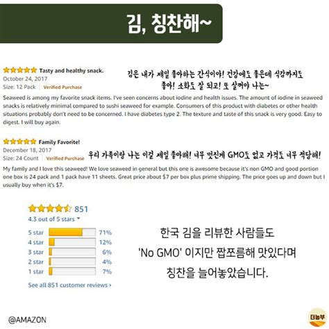 한국이 다른나라에 비해 유독 싼거 유머움짤이슈 에펨코리아