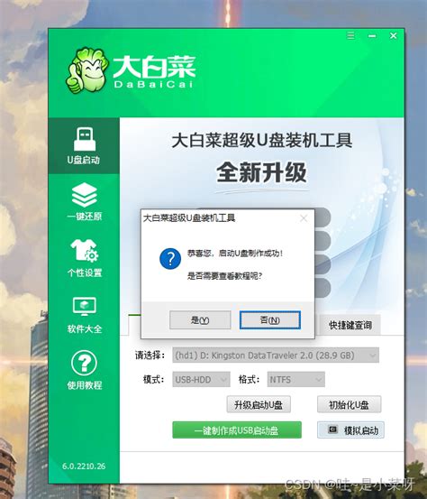 Linux系统如何重装windows系统linux重装windows Csdn博客