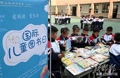 邯郸：“图书漂流”传书香活动邯山区校区