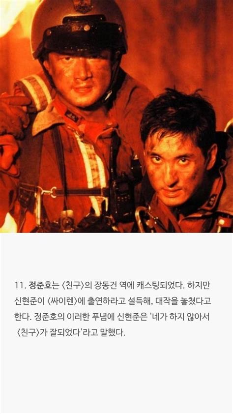 스카이캐슬 배우들 Tmi 인스티즈 Instiz 이슈 카테고리