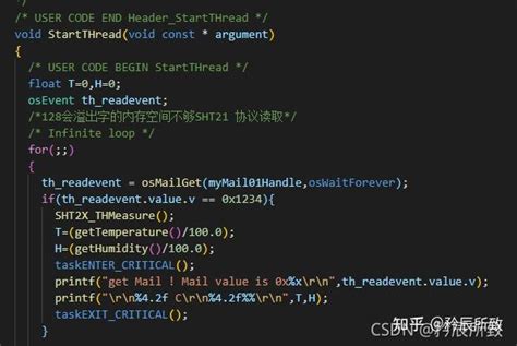 Freertos记录（七、freertos信号量、事件标志组、邮箱和消息队列、任务通知的关系） 知乎