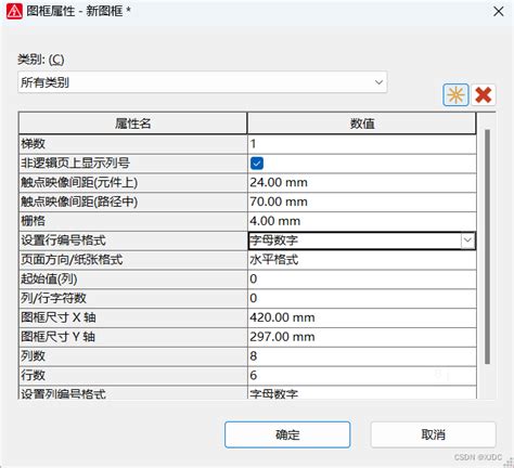 eplan的安装与基础绘图 csdn博客
