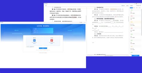 文档比对：wps与火眼审阅强强联合 知乎