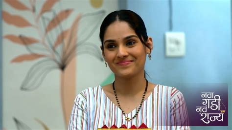 Watch Nava Gadi Nava Rajya Tv Serial 13th December 2023 Full Episode