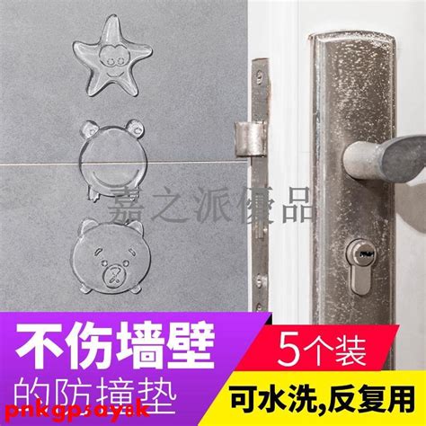 嘉之派 門把防撞墊 透明 防撞 貼 門把手 防撞 墊門后防磕碰 硅膠 柜門 保護 防撞 墻靜音帖 蝦皮購物