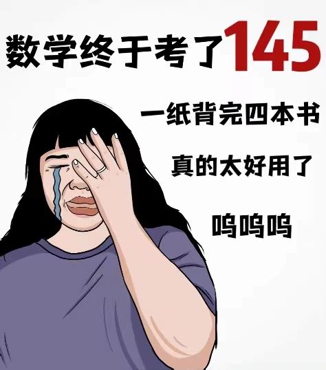 离了大谱！数学进步大到被怀疑开小灶 哔哩哔哩