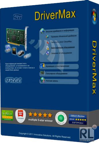 نرم افزار آپدیت درایورهای سیستم برای ویندوز Drivermax Pro 9 37 0