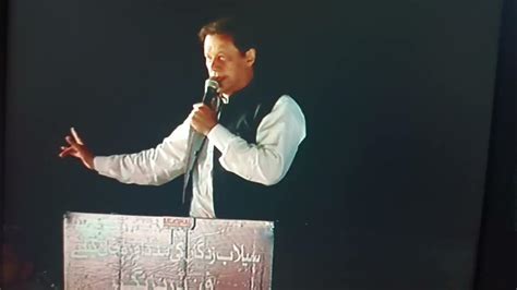 Imran Khan Pti Jalsa Taxila Youtube