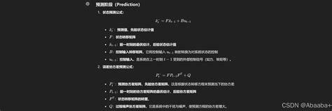 【卡尔曼滤波】 Kalman Filter 原理详解与公式推导kalman滤波算法原理 Csdn博客