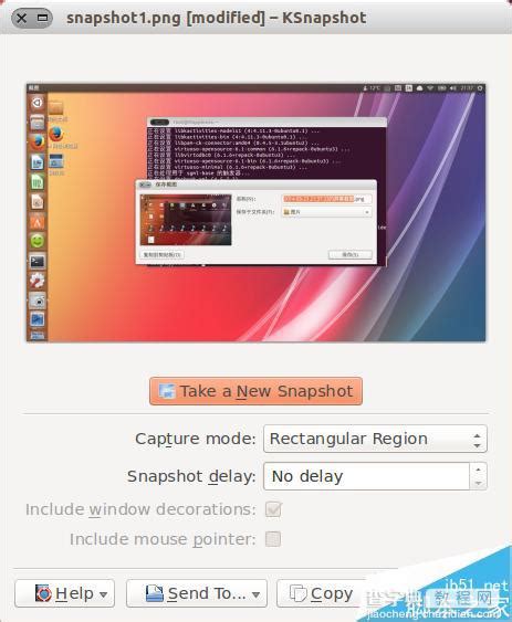 Ubuntu系统下该怎样截图？系统简单的方法介绍 Linux命令大全手册
