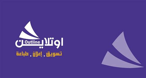 مجموعة هائل سعيد أنعم تعلن برنامج انطلاقة للشباب أعلنت مجموعة شركات