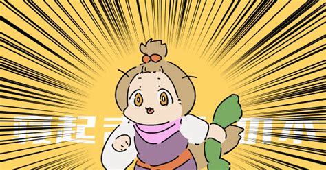 遊戯王ocg 寝起きヤシの木 回遊鮪お仕事募集中のうごイラ Pixiv