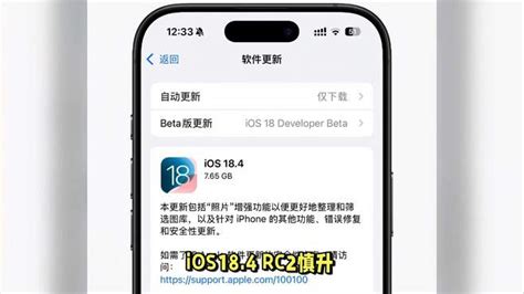 Ios18 4rc2先别升，正式版下周发布！ 摄影视频 搜狐视频