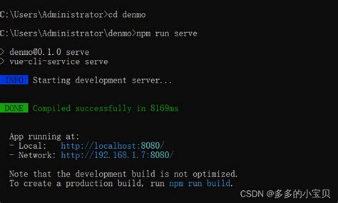 Vue项目环境搭建vue空项目环境都搭好的 Csdn博客