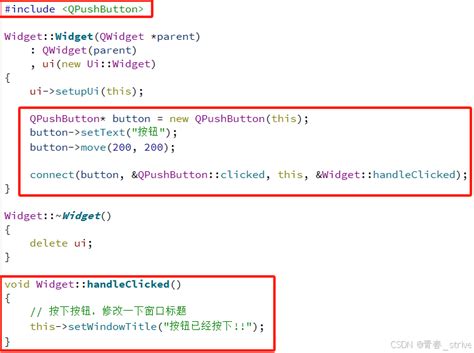 Qt：信号和槽qt 信号槽 Csdn博客