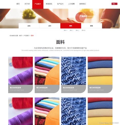 Html5期末大作业：鲜花礼品在线购物网站设计 Csdn博客