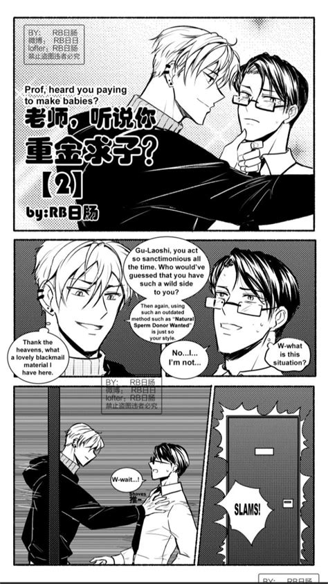 Mpreg Manga Part 3 5