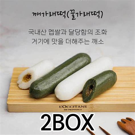 김미떡 꿀깨소 가래떡 쑥흰 20개입 총 40개입 X 2세트 총 80개입 홈플러스 익스프레스
