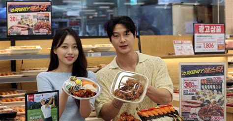 포토 이마트 트레이더스 이마트24 슈퍼델리 페스타 개최