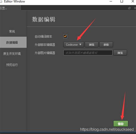 在cocos Creator中使用vscodecocos 使用vscode开发 Csdn博客