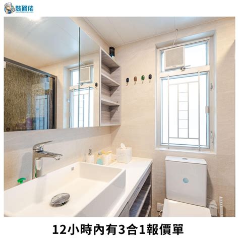 裝修佬 香港一站式網上裝修平台 Added A New Photo 裝修佬 香港一站式網上裝修平台