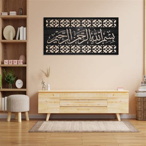 KAYU HIASAN DINDING Blessing16 Bismillah Wood Wall Decoration
