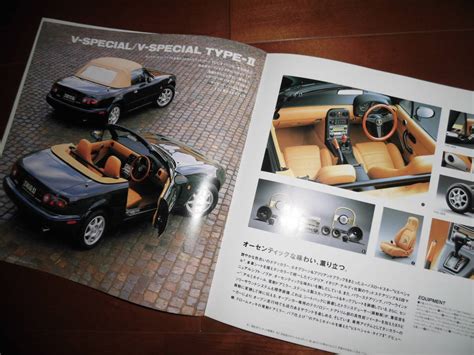 Yahooオークション ユーノスロードスター 【初代後期 Na8c カタログ