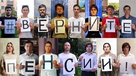 Эксперт пенсионная реформа подорвала доверие граждан это беспокоит Путина ИА Красная Весна