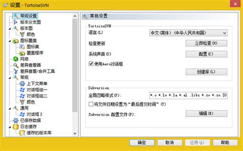Tortoisesvn正式版下载 Tortoisesvn中文正式版下载6432位汉化版 绿色资源网