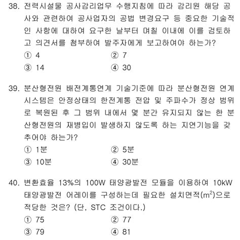 드림레일 다음 시험에 반도체 설계관련 시험내도되겠네 ㅋ
