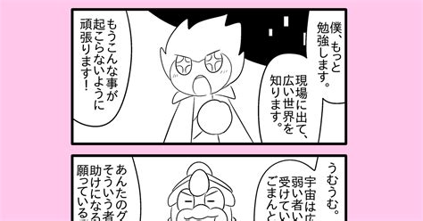 星のカービィ 【カービィ漫画】ワドルディの逆襲 121～124 かべろくん（垢分け準備中）のマンガ 漫画 カービィ ワドルディ