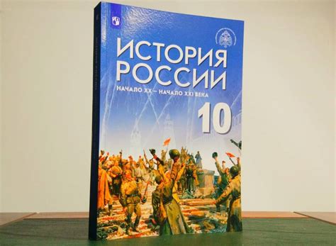 Тьма истории от Мединского. О чем рассказывает новый учебник под ...