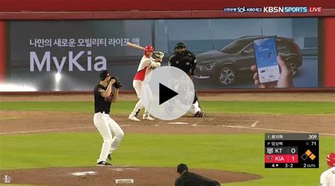 류지혁의 볼넷으로 2사 만루 야구 에펨코리아