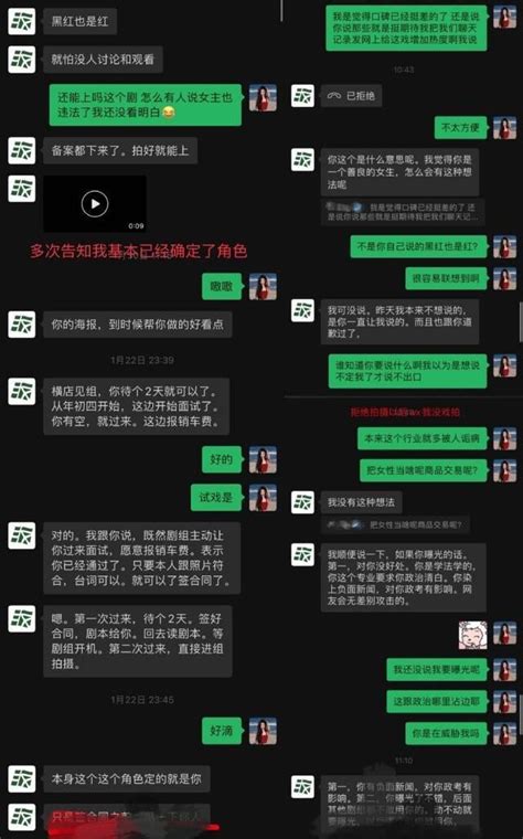 内娱大瓜都美竹新片导演被曝潜规则女生已有三位受害女生站出来了